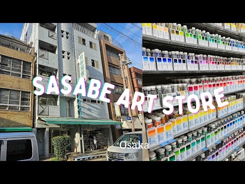 Sasabe Art Store Quick Tour in Osaka - YouTube