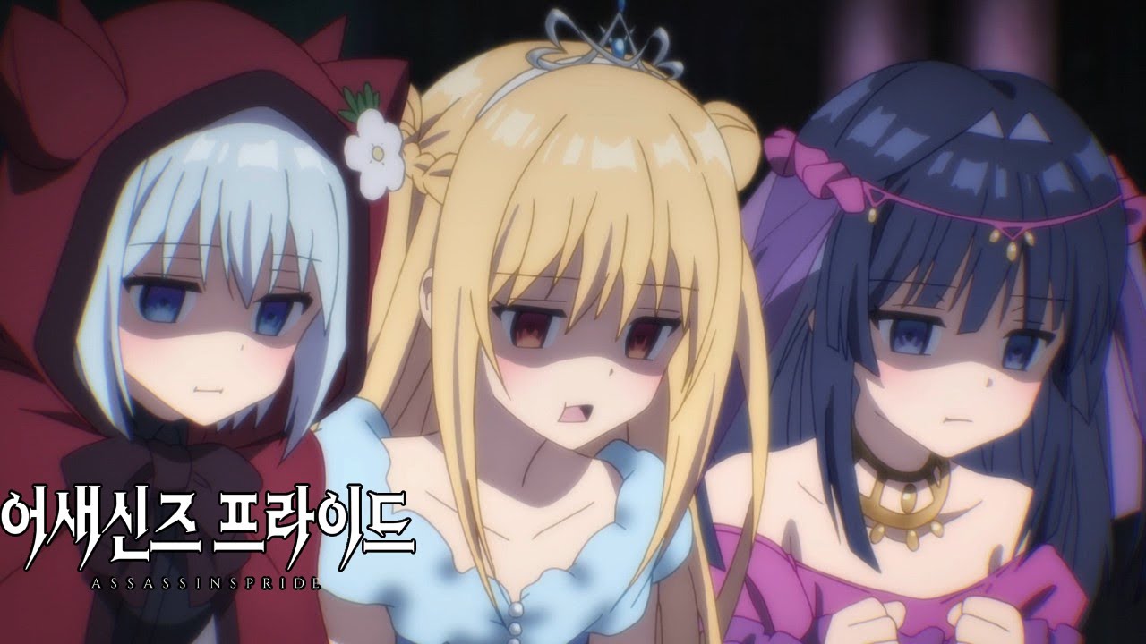 Assassin's Pride - Episode 11 [English Sub] - YouTube