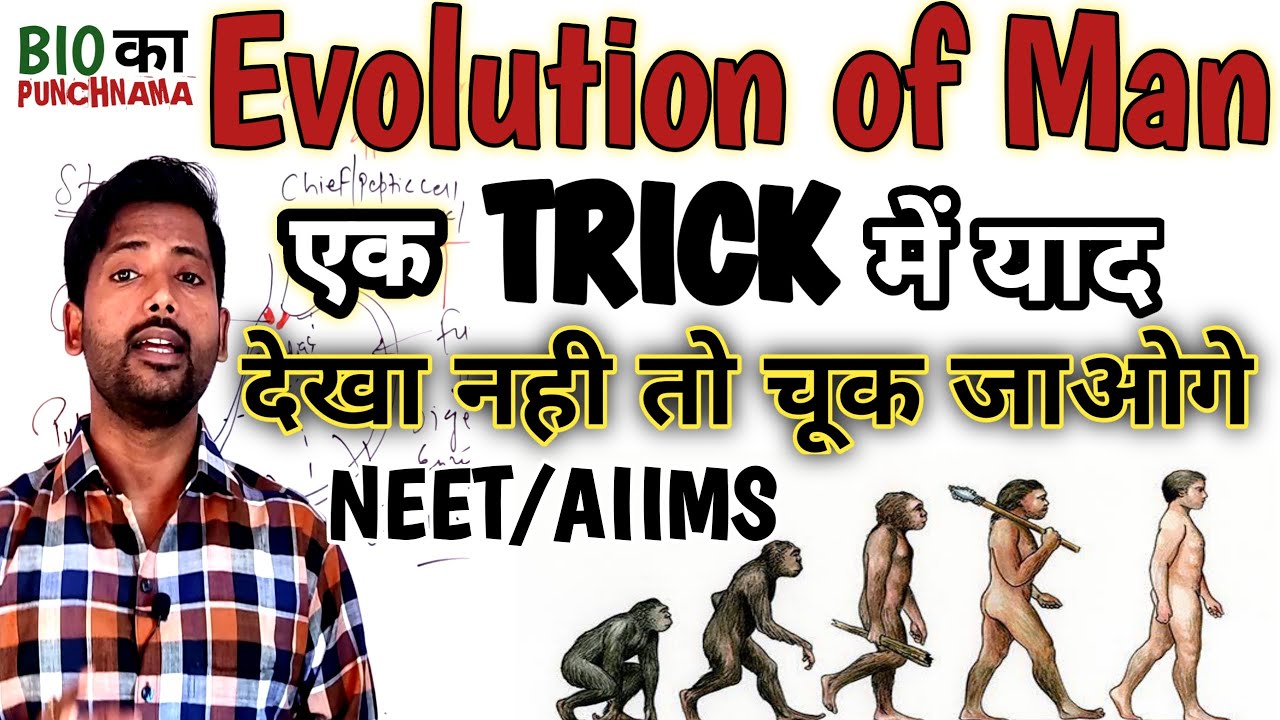 evolution tricks | evolution class 12 biology - YouTube