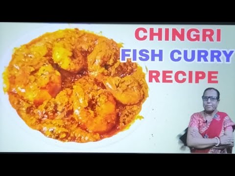 chingri fish curry recipe in Bengali chhote bade ko liye tasty food ...