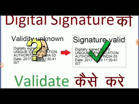 How to verify Sign in Certificate / Caste validity certificate ...