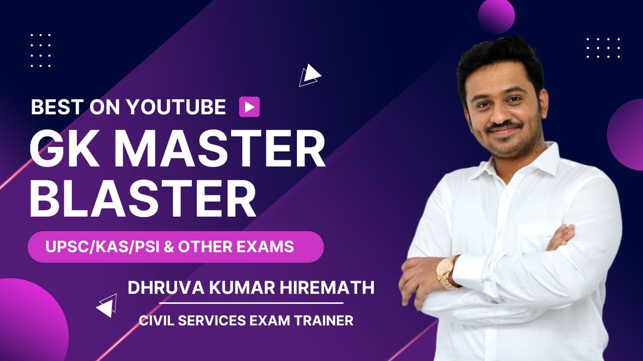 GK Master Blaster - 11 | Dhruva Kumar Hiremath - YouTube