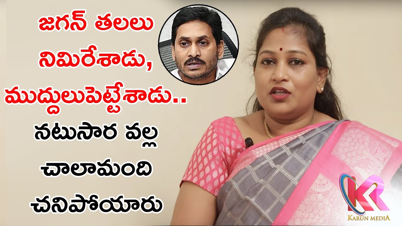 TDP MLA Anitha Vangalapudi Exclusive Interview Promo | వంగలపూడి అనిత ...