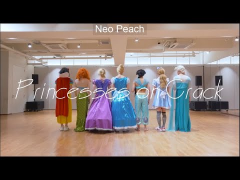 wayv princesses on crack - YouTube