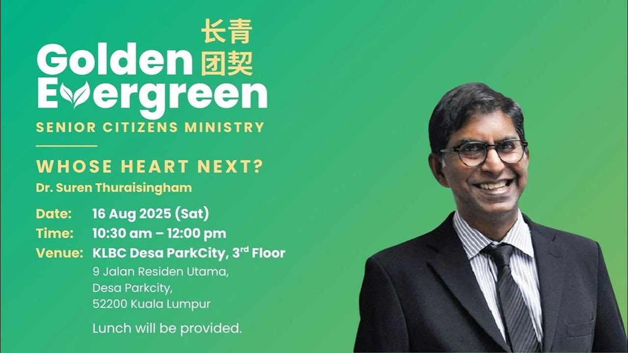 Whose Heart Next? Speaker: Dr. Suren Thuraisingham - YouTube