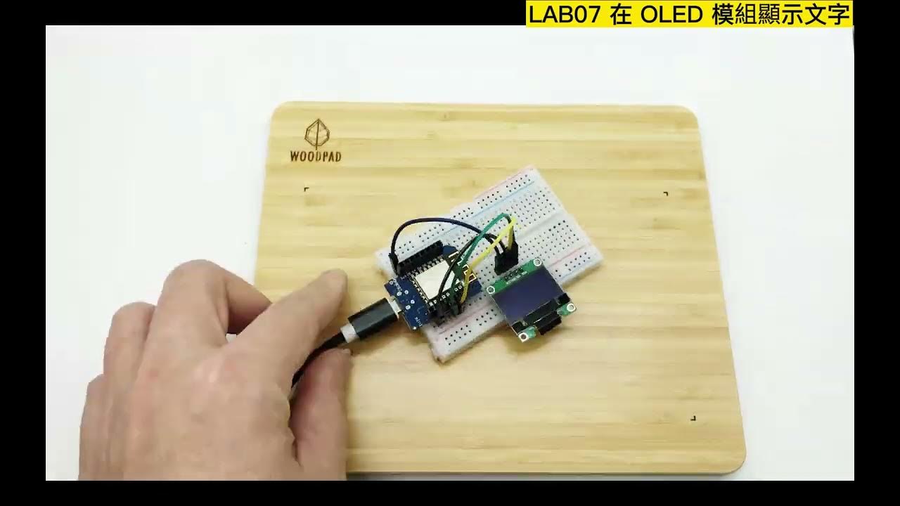 LAB07 - YouTube