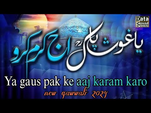 Ya gaus pak aaj karam karo New Qawwali video || Data sound Lahore - YouTube