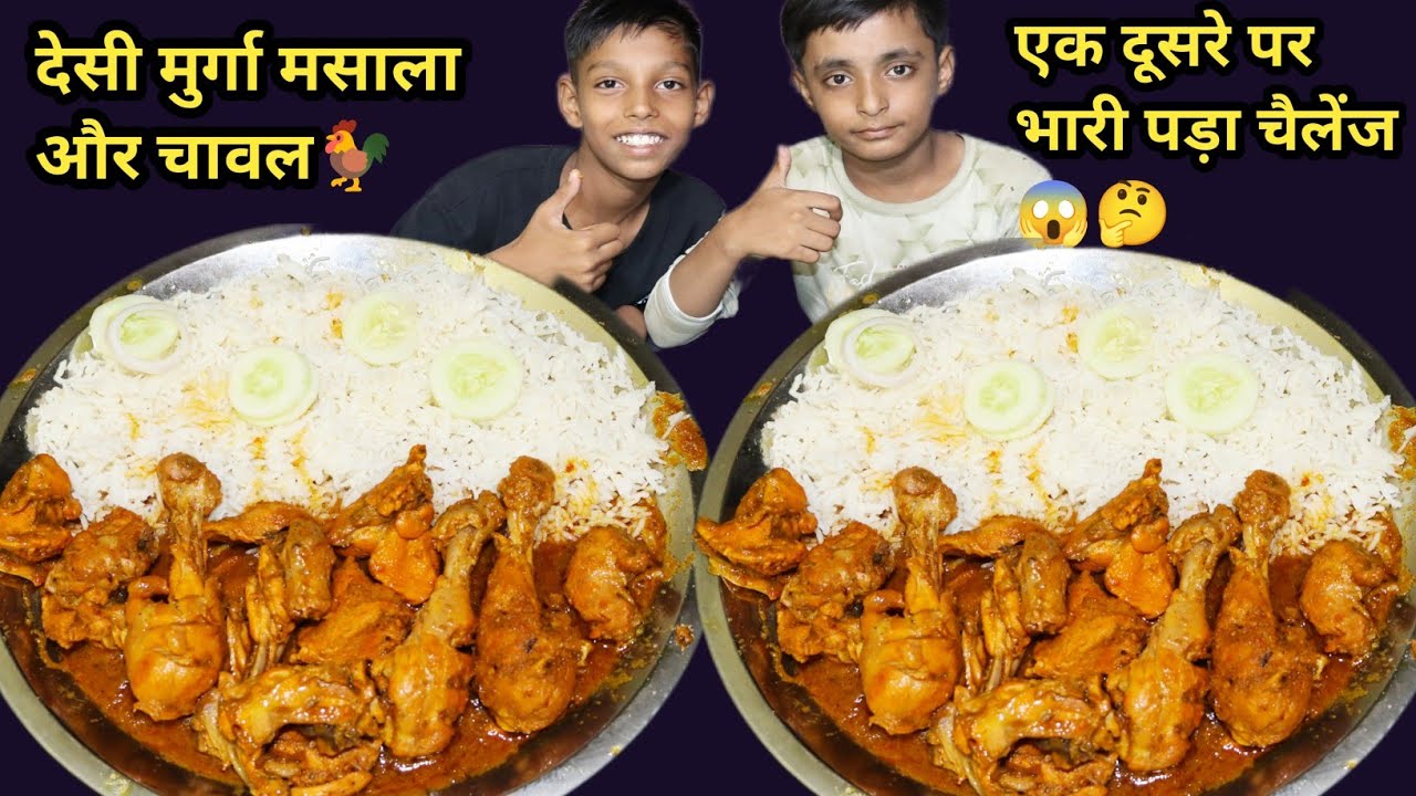 Spicy🌶Desi Murga Masala with Basmati Rice Eating Challenge | Desi Murga ...