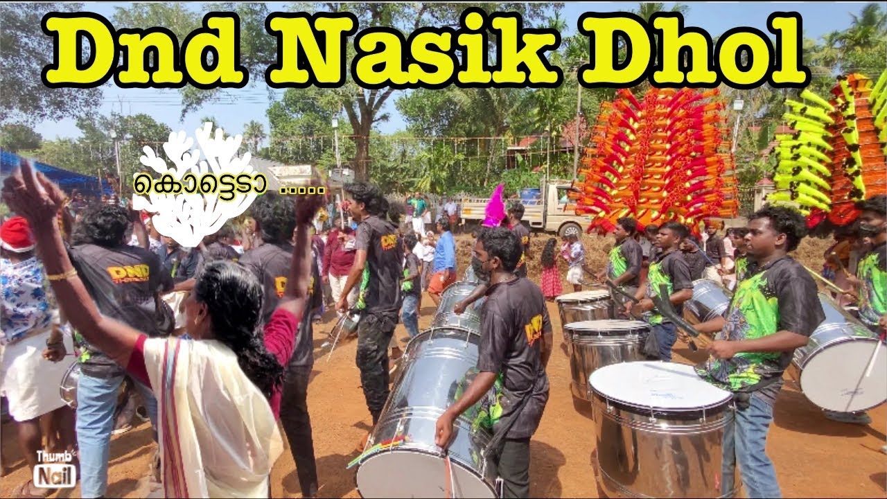 Nasik dhol full bass finishing performance by DND - YouTube