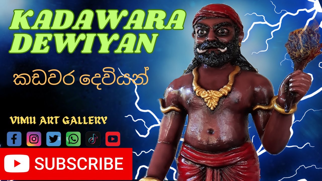 Kadawara god | கடவர தேவியன் | කඩවර දෙවියන් | God Kadawara Cement ...