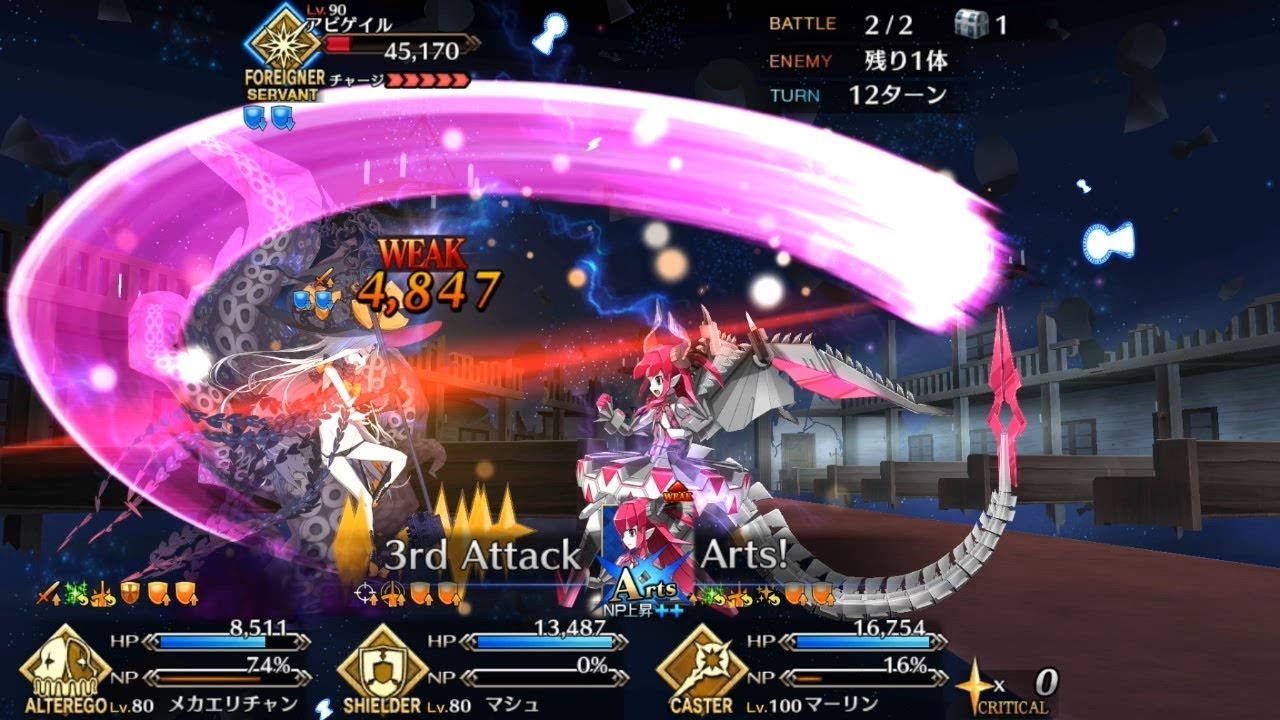 FGO | EoR IV Last Boss | Abigail Williams - Foreigner class - YouTube
