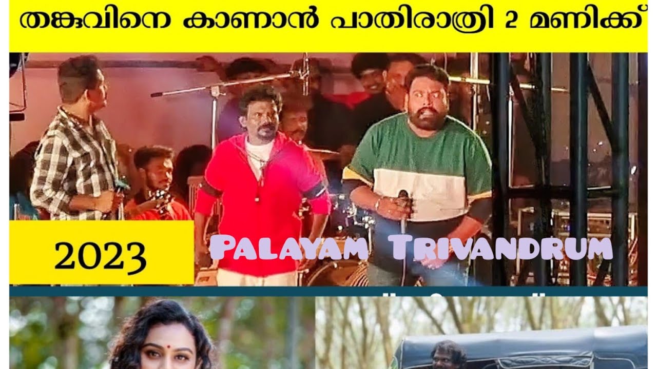 EP 394 Malayalam|comedy show | Star magic star Noby Nelson Thankachan ...