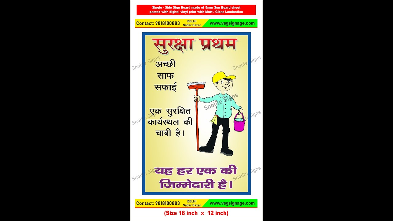 Factory safety rules sign board, factory safety poster pdf, #Safety # ...