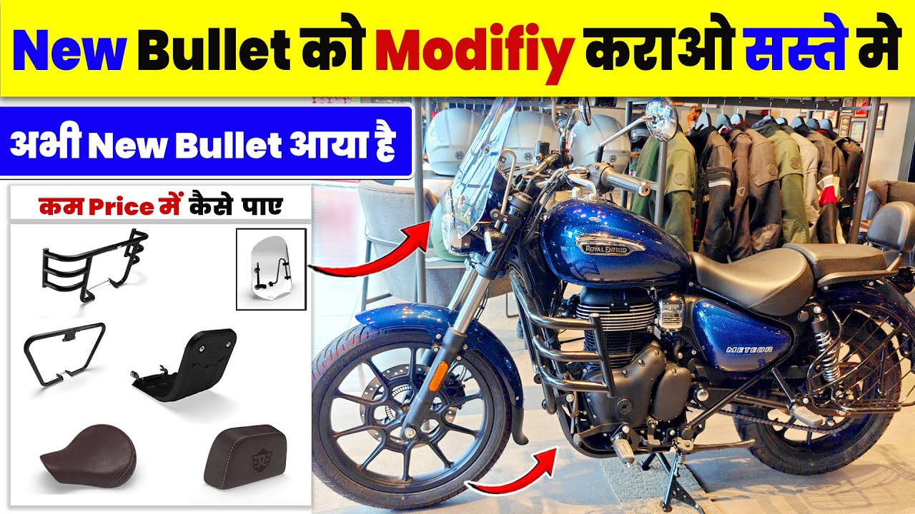 New Royal Enfield Meteor 350 2025 Launched ALL Accessories | Meteor 350 ...