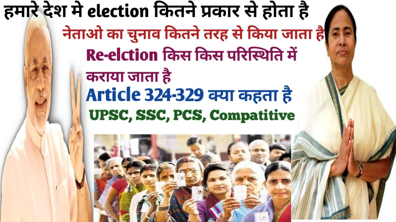 election process in India.| types of elections || rajya sabha | lok ...