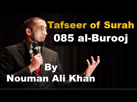 Tafseer of Surah - 085 al-Burooj | Nouman Ali Khan | #noumanalikhan #noumanalikhanlectures #tafseer