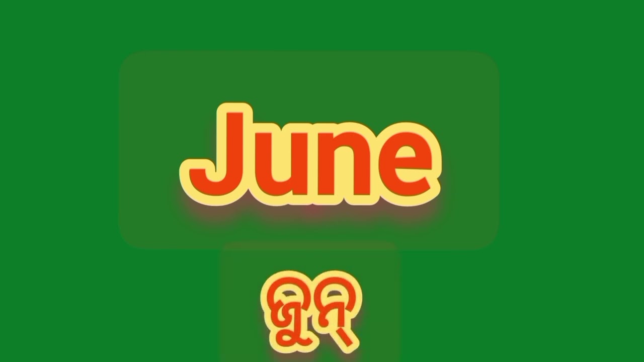 All Months Name In Odia January To December Name Of Month YouTube All Months Name In Odia January To December Name Of Month YouTube