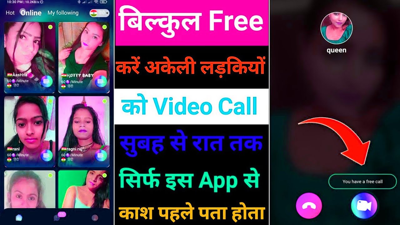 Baat Karne Vala App Review । Live Video Call App Hai #apps #dating # ...
