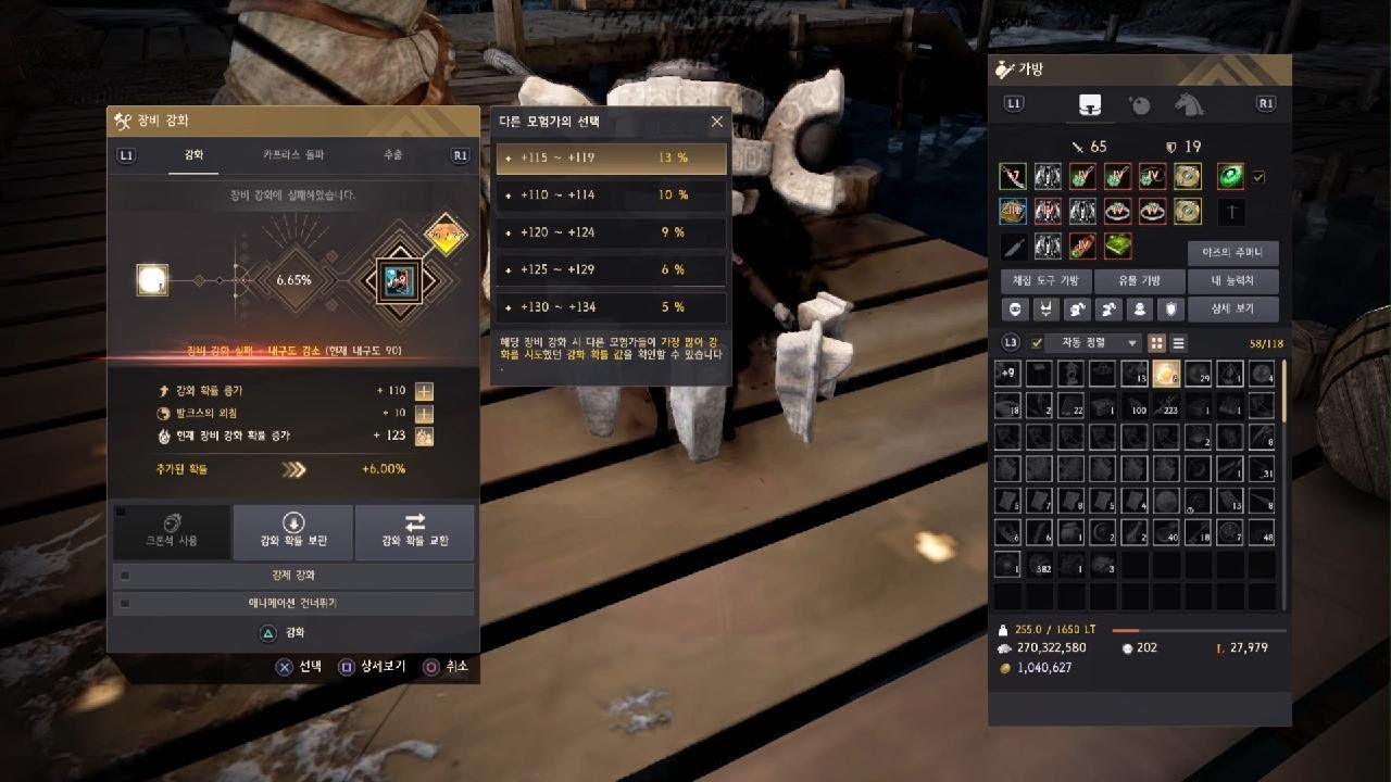 BDO Console PS5/Epheria Carrack:Volante Chiro's Canon +10 Enhancing 중범 ...