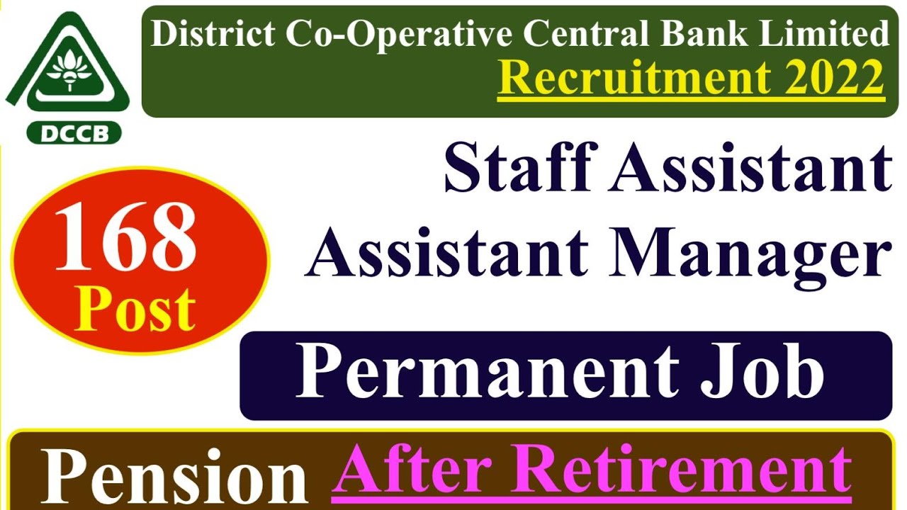 DISTRICT CO-OPERATIVE CENTRAL BANK STAFF ASSISTANT POSTS NOTIFICATION ...