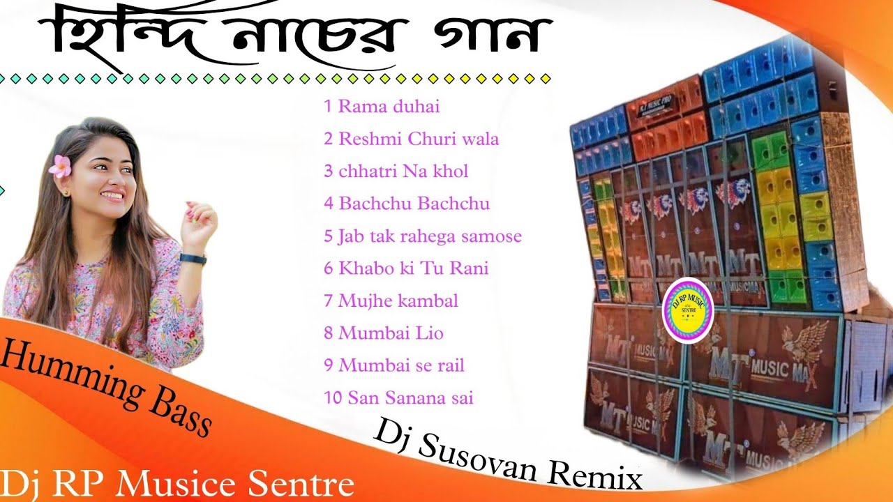 Hindi New Style Pop Bass Testing Humming Mix 2024/ Dj Susovan Remix/dj ...