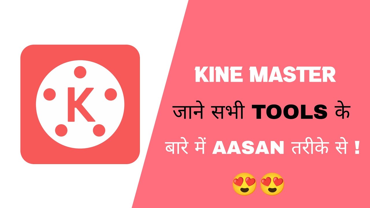 Kine Master New Video Editing | Kine master Video Editing Kaise Kare In ...
