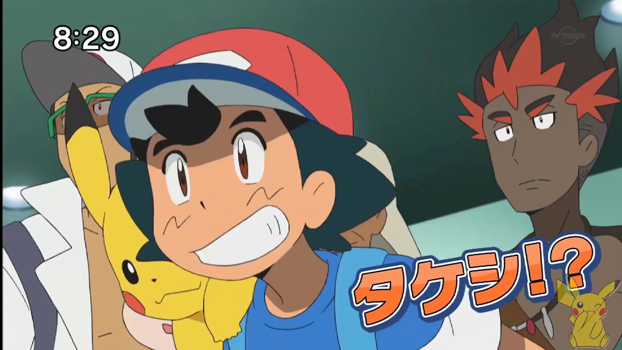 Anime Pokémon SUN&MOON Episodes 42 Preview P2 - YouTube