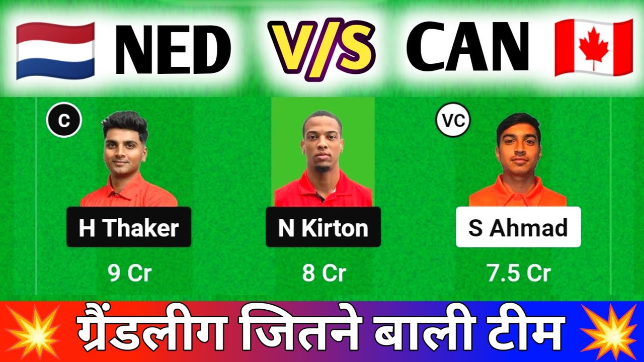 NED vs CAN Dream11 Prediction, Netherlands vs Canada T20, NED vs CAN ...