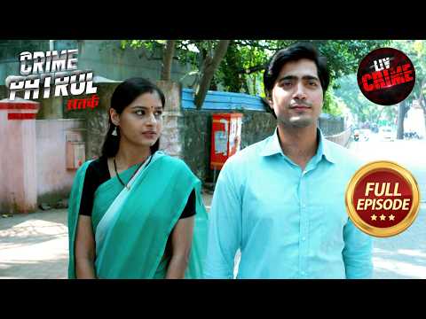 प्यार में Wife की ख़ौफ़नाक साजिश का Police ने किया पर्दाफ़ाश | Crime Patrol Satark S2 | Missing Cases