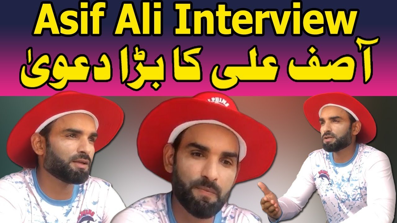 Champions Cup main quality kee batting aur bowling hogi | Asif Ali Interview - YouTube