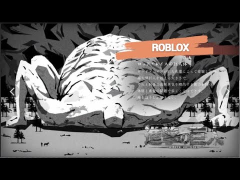 ROD REISS TITAN IN ROBLOX?! - YouTube