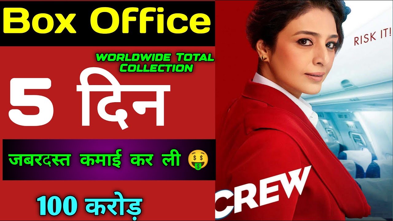 Crew movie collection ,Crew box office collection day 5 ,the crew - YouTube
