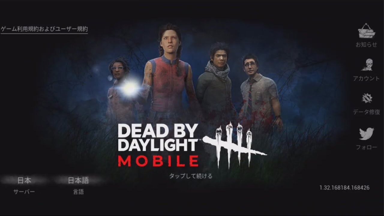 ＃258【DbDモバイル】全キラーからの脱出を目指して 参加型【Dead by DaylightMobile / デッドバイデイライト・モバイル】2024 10 29 - YouTube