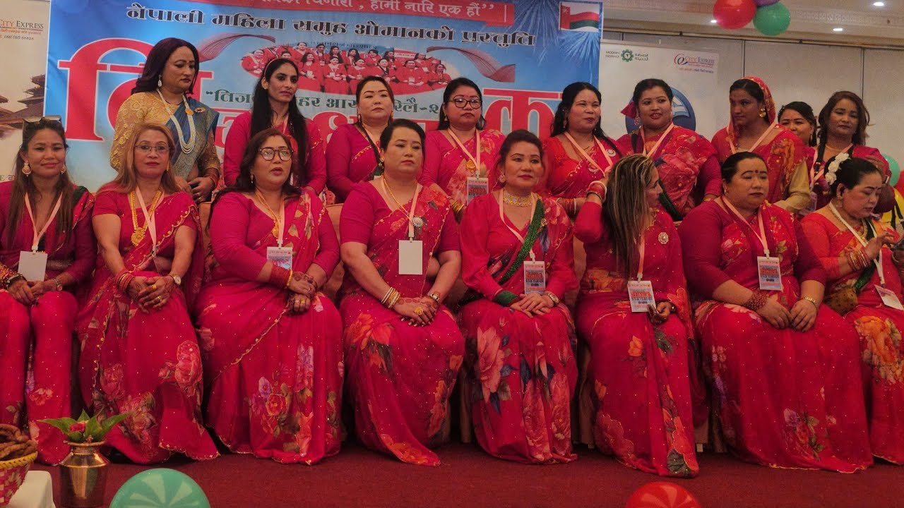 SK NEPAL is live Teej Program Oman - YouTube