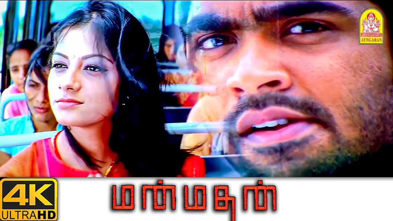 சரி ஒரு Kiss கொடு ! | Manmadhan 4K Movie Scenes | Silambarasan TR ...
