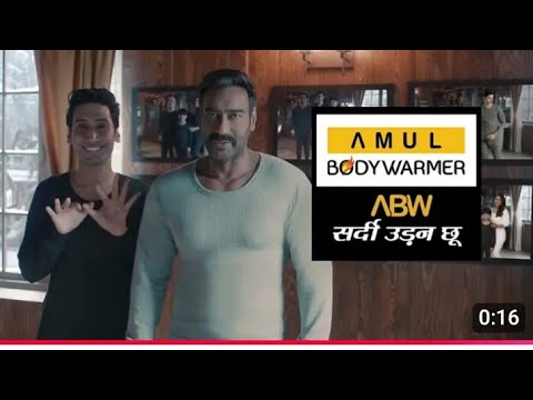 Amul Body Warmer | Best Body thermal For Winter | Branded Thermal Set ...