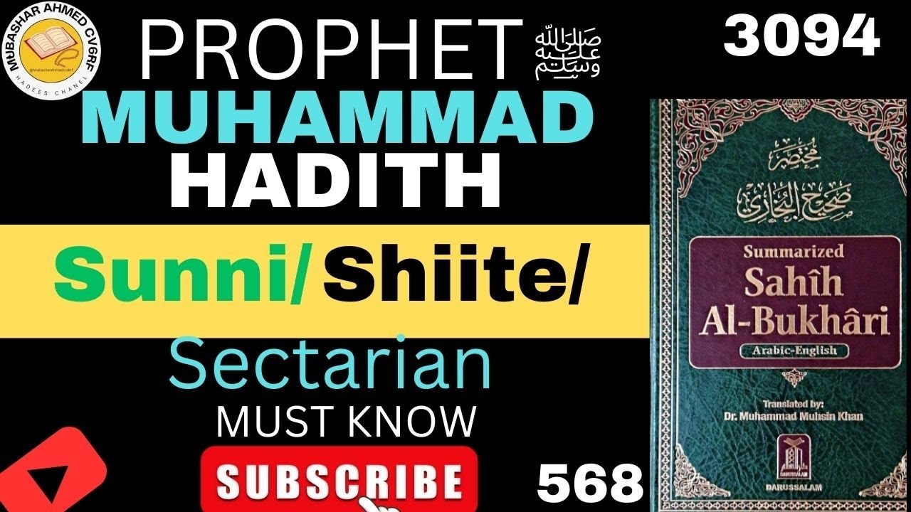 PROPHET MUHAMMAD ﷺ MOST FAMOUS HADITH SUNNI/SHIITE/SECTARIAN/MUST KNOW ...