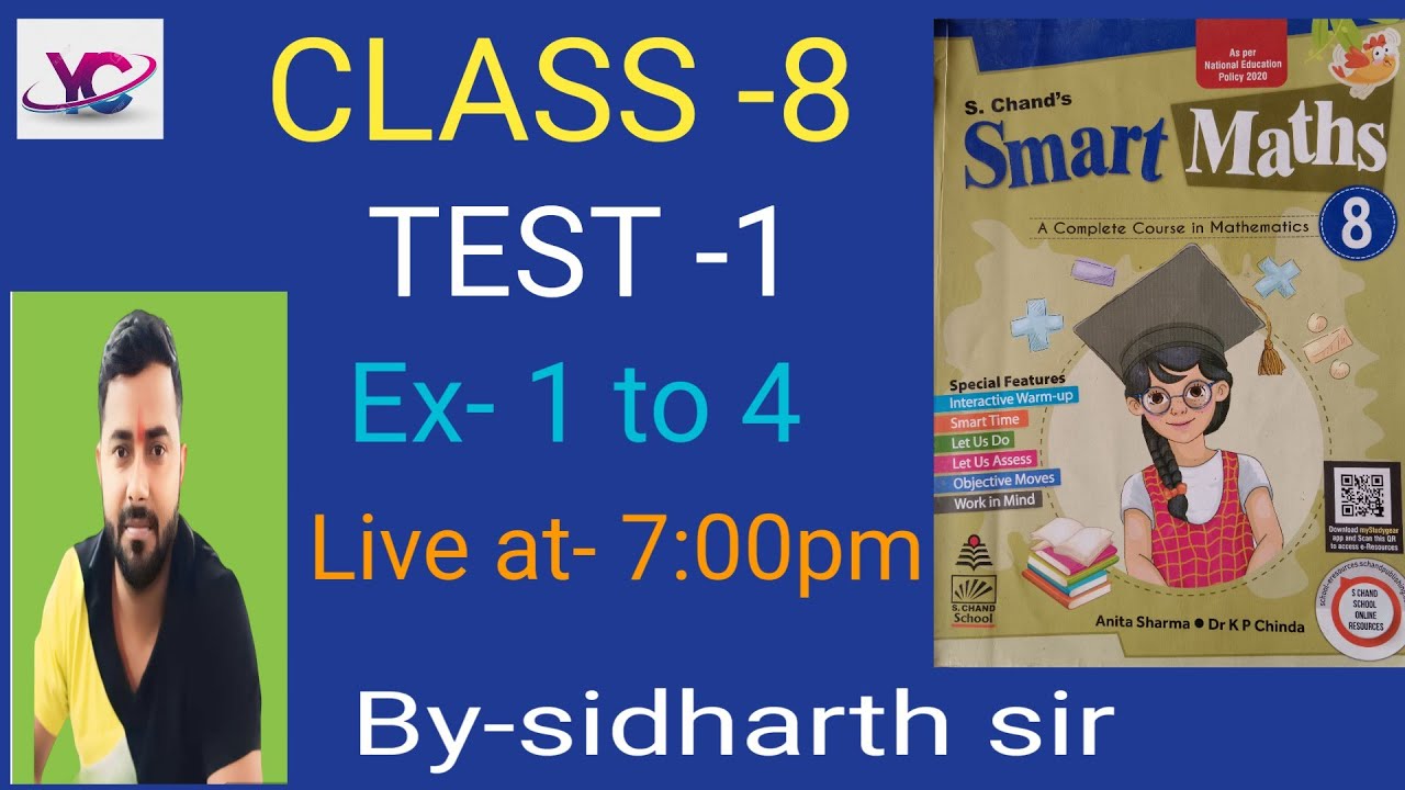 Smart maths class 8 Test 1 - YouTube