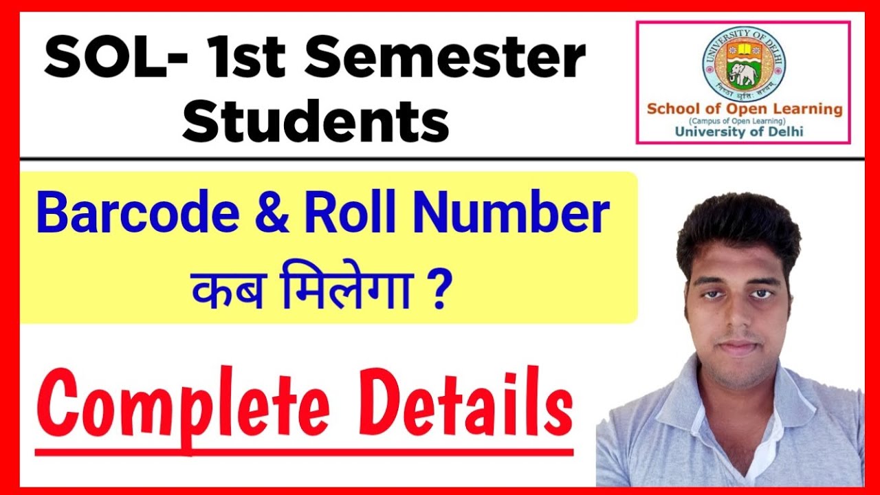 SOL First Semester Students को Barcode और Roll Number कब तक मिलेगा ...