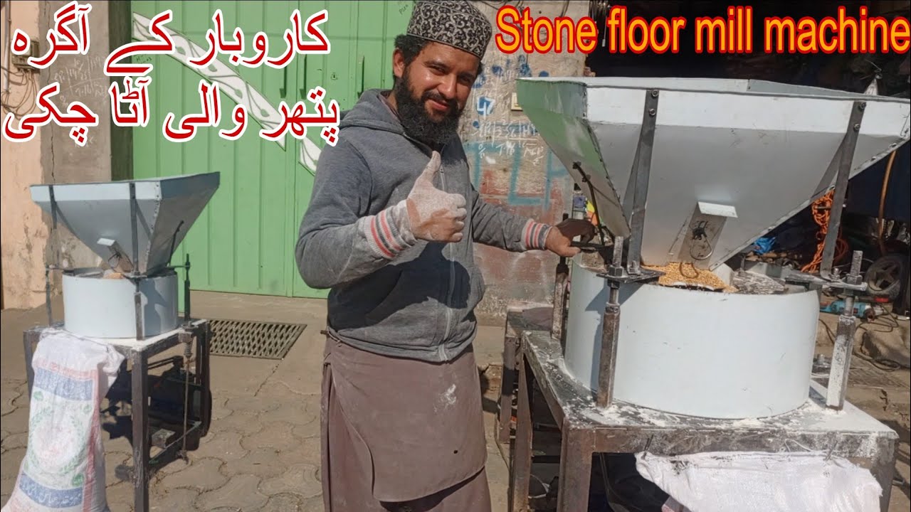 Floor mill machine/Commercial stone floor mill machine/pathar wali atta ...
