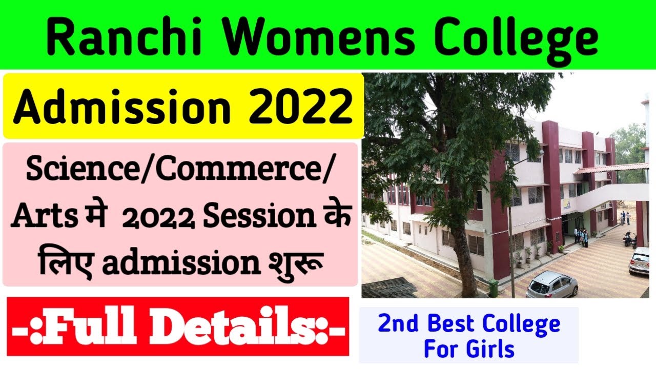 Ranchi Womens College Logo B.Ed. Colleges| Ranchi University
