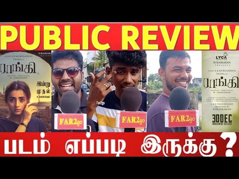 Raangi Movie Review | Raangi Movie Public Review | Trisha Movie | - YouTube