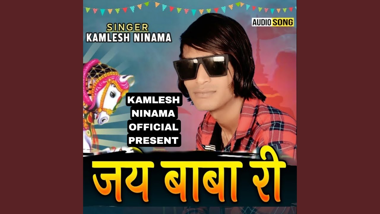 Jay Baba Ri - YouTube