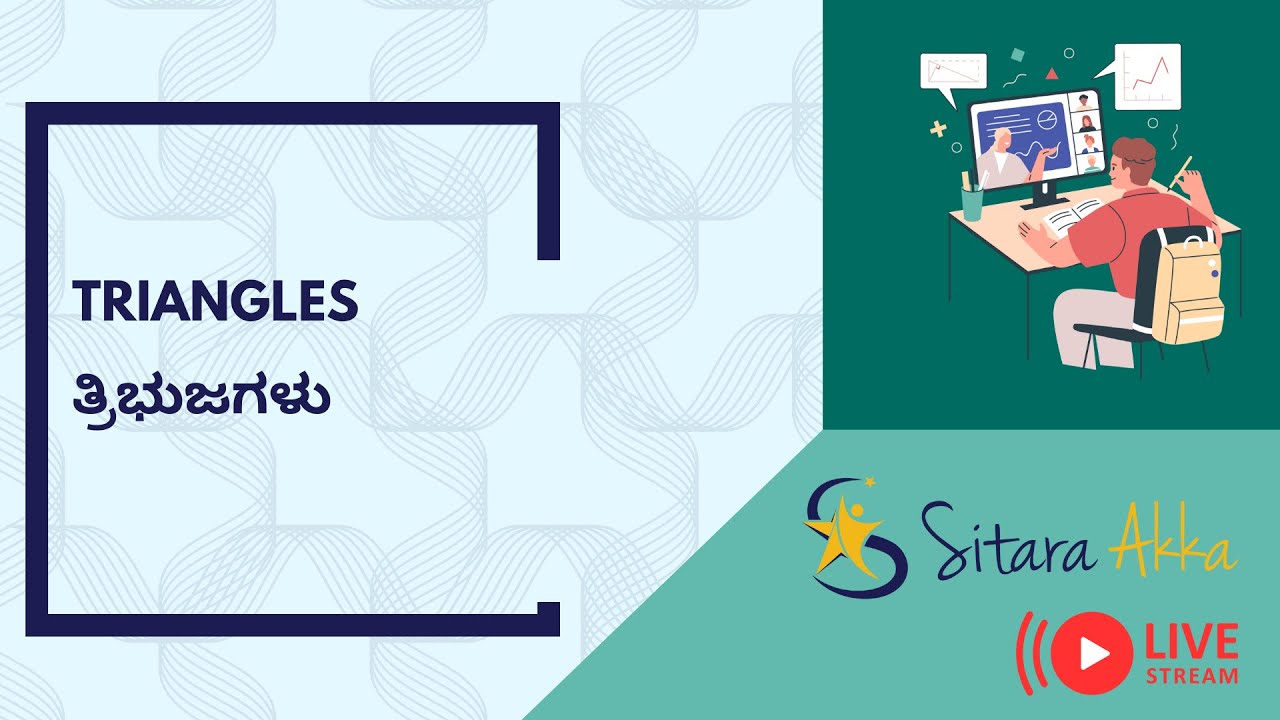 Triangles | Revision Session | SSLC | - YouTube