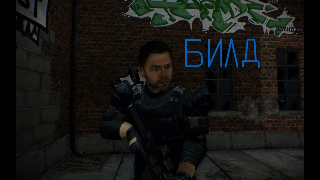 PAYDAY 2 - Билд [ Taser ] - YouTube