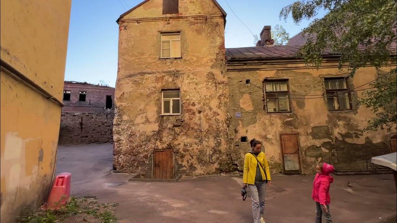 САМЫЙ СТАРЫЙ ЖИЛОЙ ДОМ В РОССИИ 10 09 2022 год Выборг Youtube