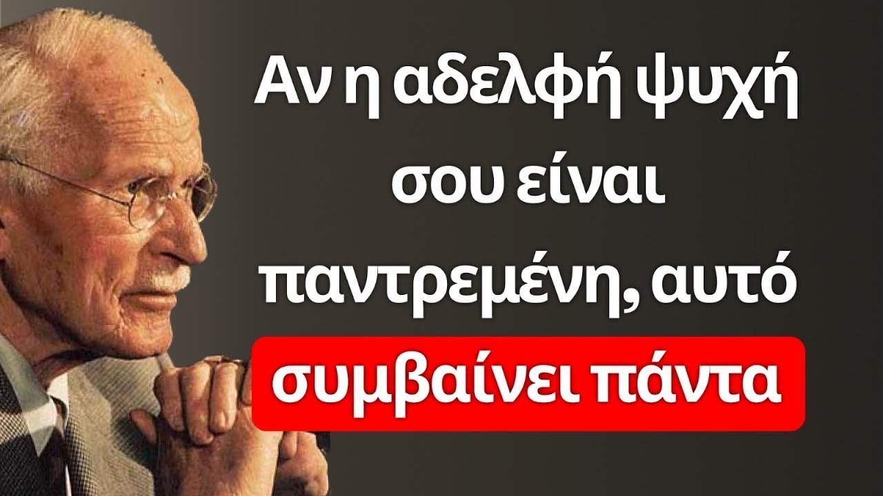 Τι συμβαίνει όταν η αδελφή ψυχή σου είναι παντρεμένη με κάποιον άλλον ...