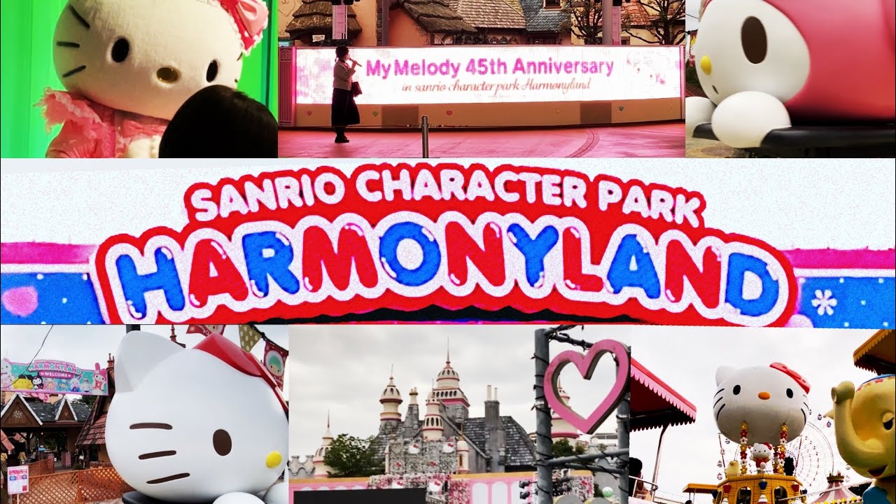 ハーモニーランド Harmonyland ハローキティ Sanrio Character Park - YouTube