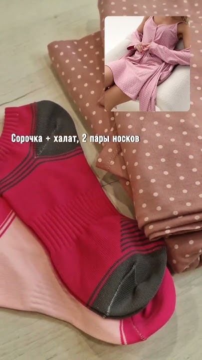 Сумка в ПОСЛЕРОДОВОЕ ОТДЕЛЕНИЕ! Роддом ИРКУТСК! insta: @ilona_grachyova ...
