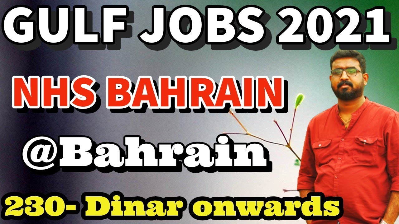 NSH BAHRAIN RECRUITMENT 2021, #Baharain_jobs Educ hub mallu #Gulf_jobs ...